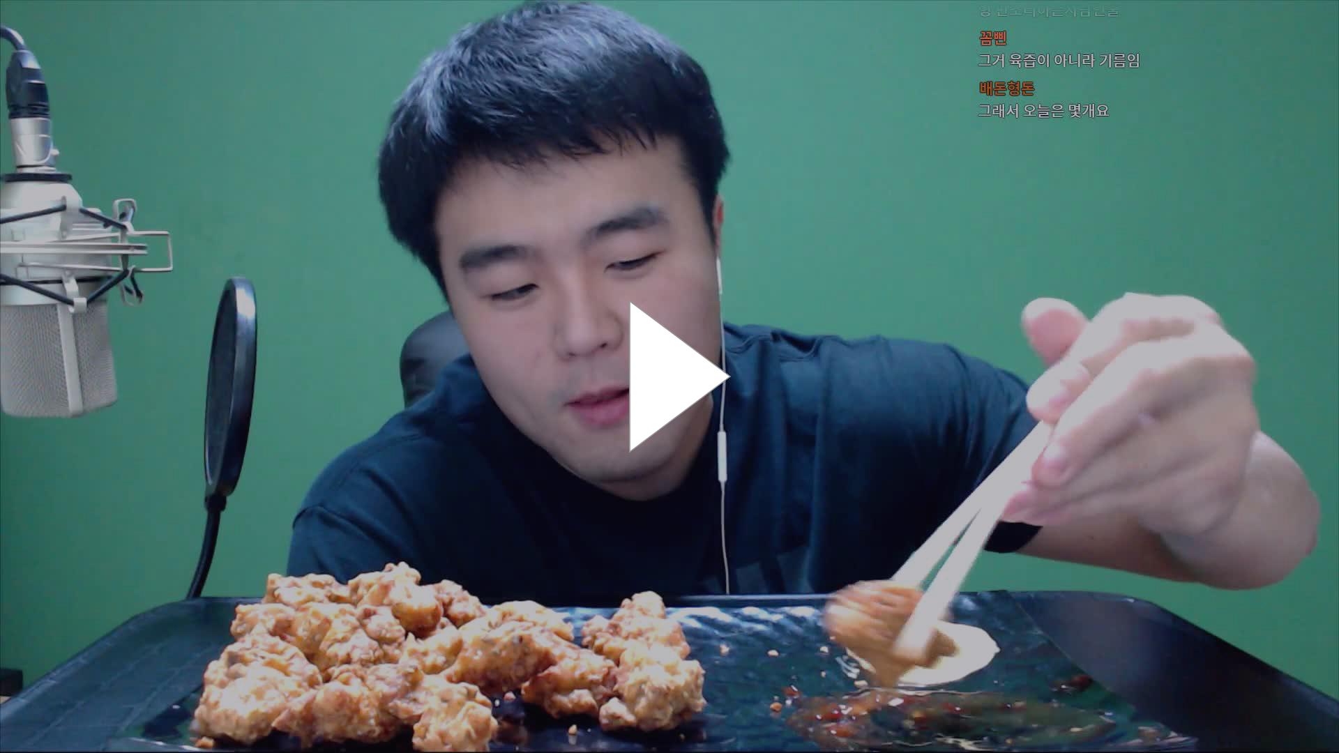 Twitch twitch